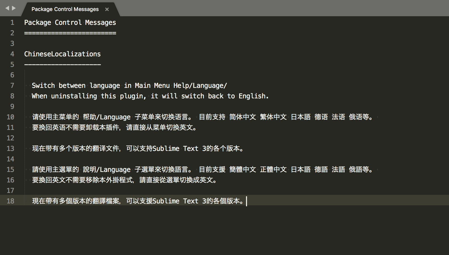 【MQL言語入門】Sublime Text 3でMQLプログラミングの開発環境を設定する方法を徹底解説してみた | FX-EA System Project Creator