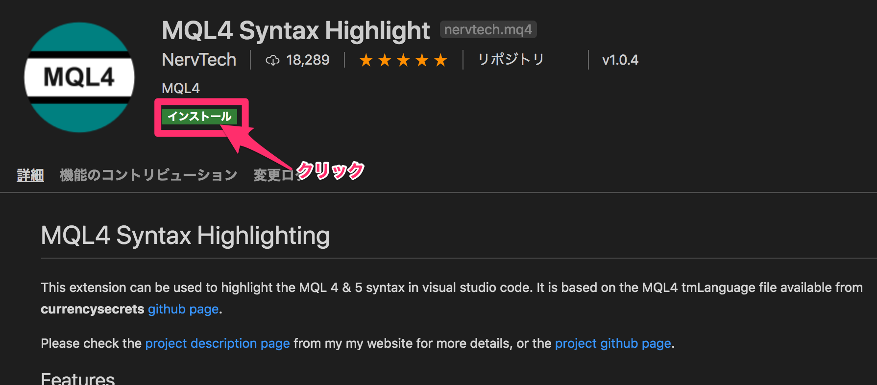 【MQL言語入門】Visual Studio Code（VSCode）でMQLプログラミングの開発環境を設定する方法を徹底解説してみた | FX-EA System Project Creator