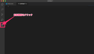 【MQL言語入門】Visual Studio Code（VSCode）でMQLプログラミングの開発環境を設定する方法を徹底解説してみた | FX-EA System Project Creator